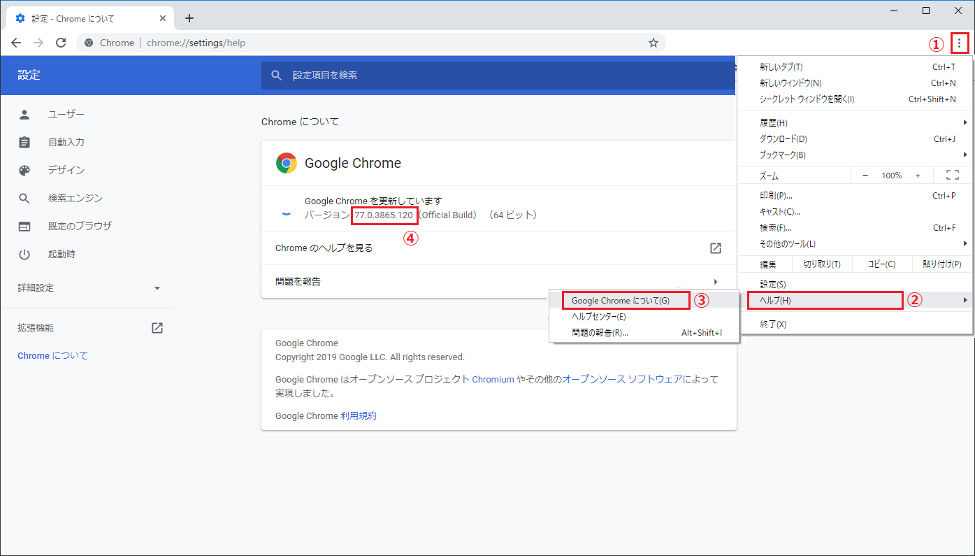 ATgoマニュアルV9.13.0